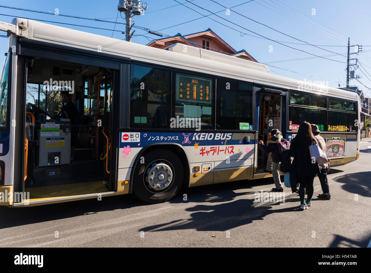 Keio bus hi-res stock photography and images - Alamy