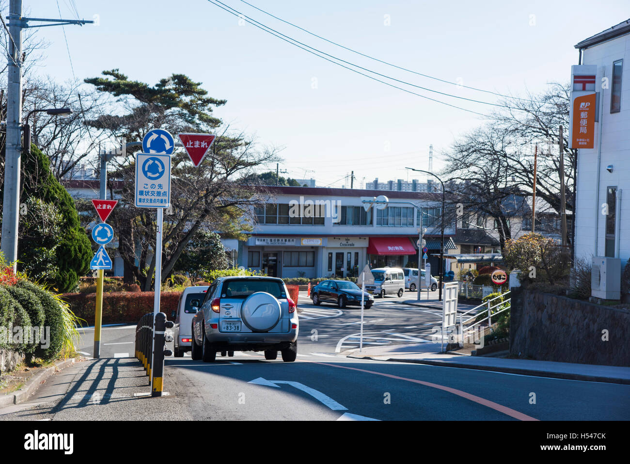Roundabout, Tama City, Tokyo, Japan Stock Photo - Alamy
