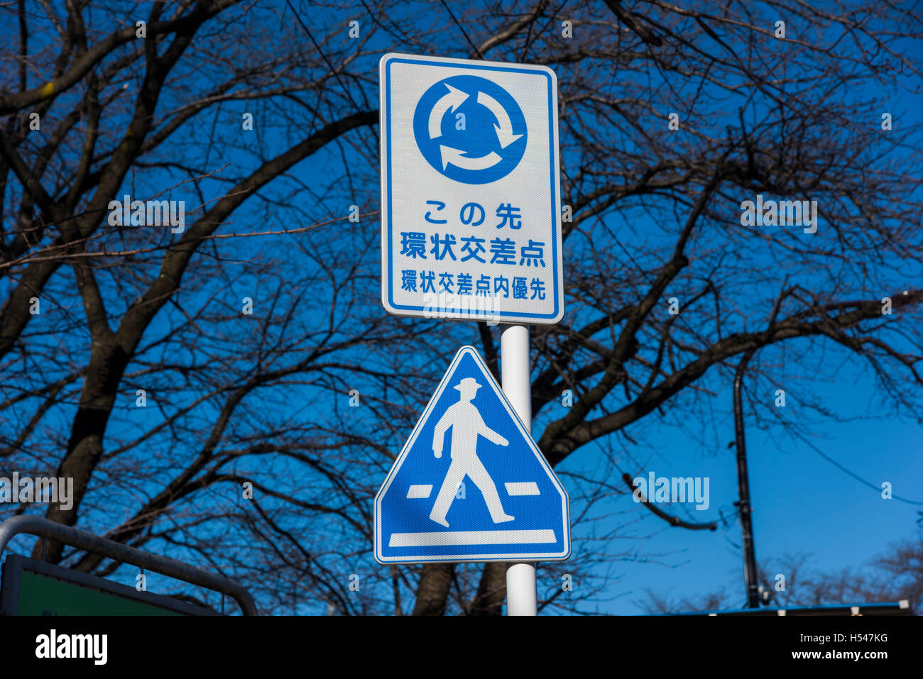 Traffic jam roundabout cars driving hi-res stock photography and images ...