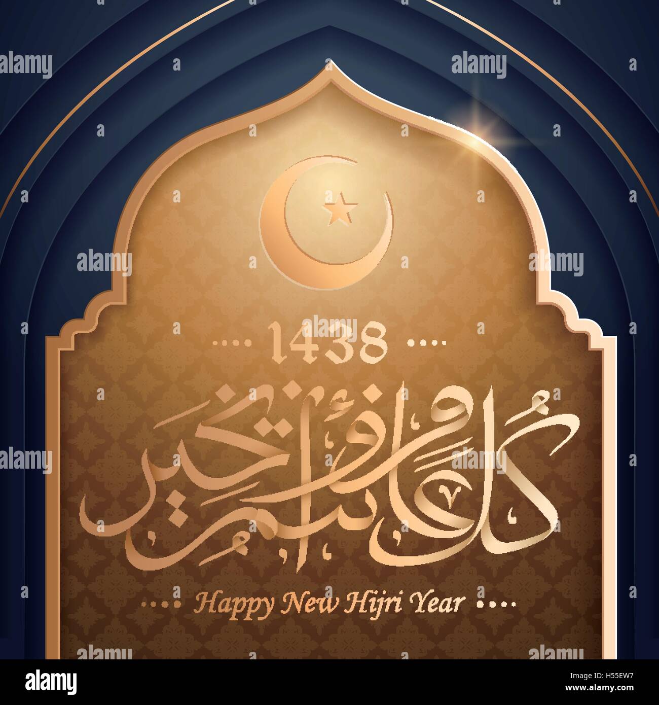 happy new hijri year calligraphy design, golden words with mosque ...