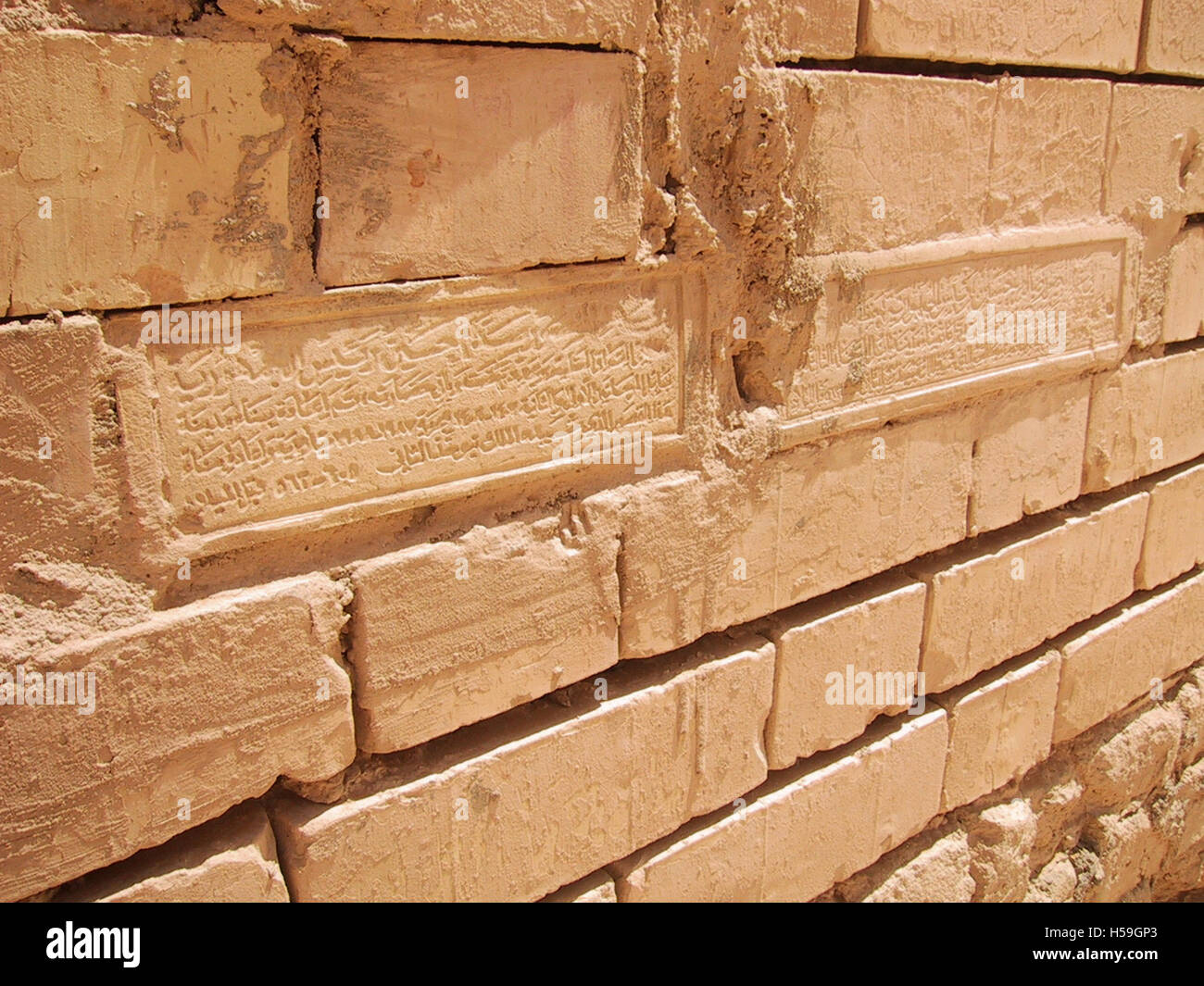 Modern iraqi history hi-res stock photography and images - Alamy