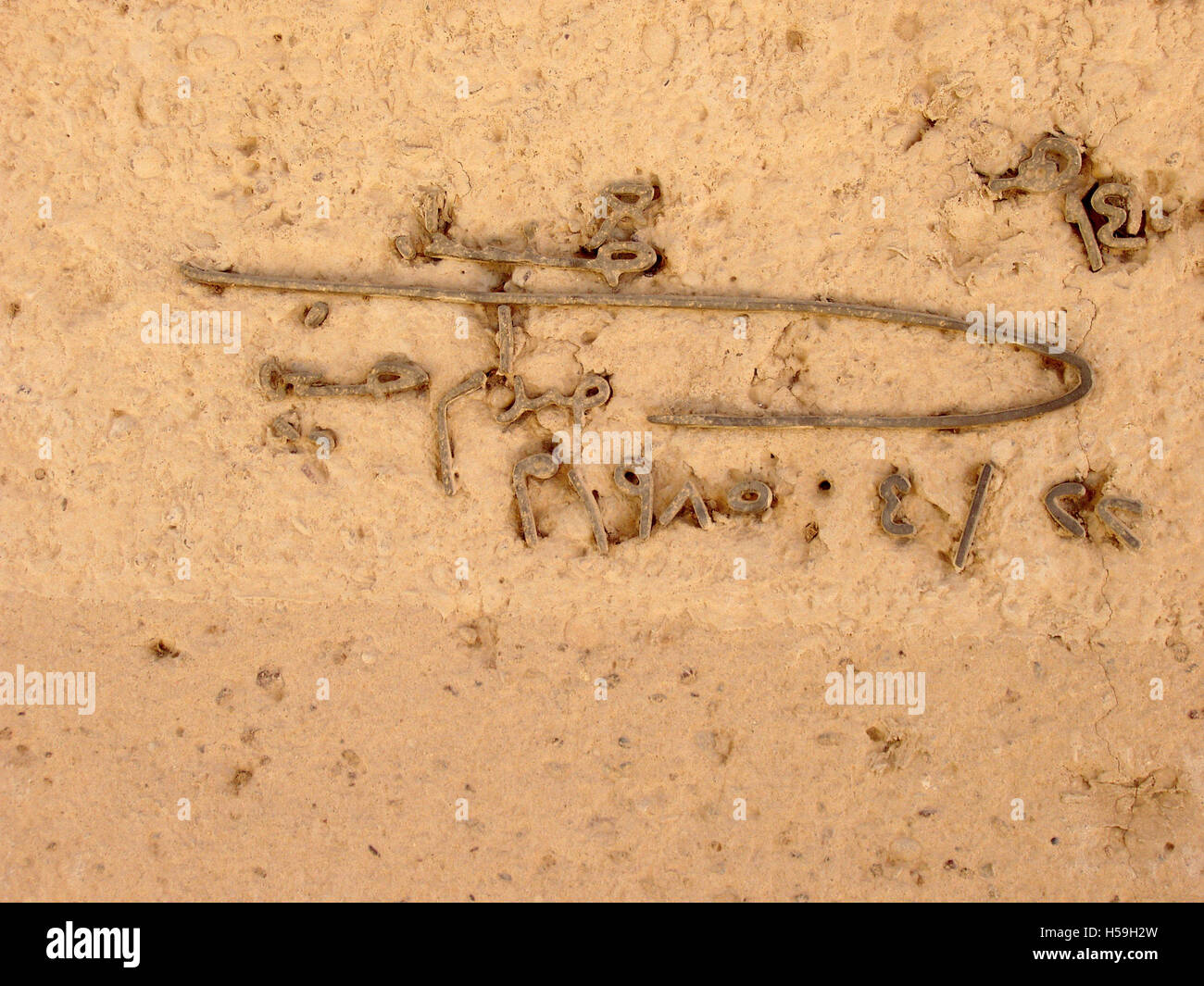 Saddam hussein signature hi-res stock photography and images - Alamy