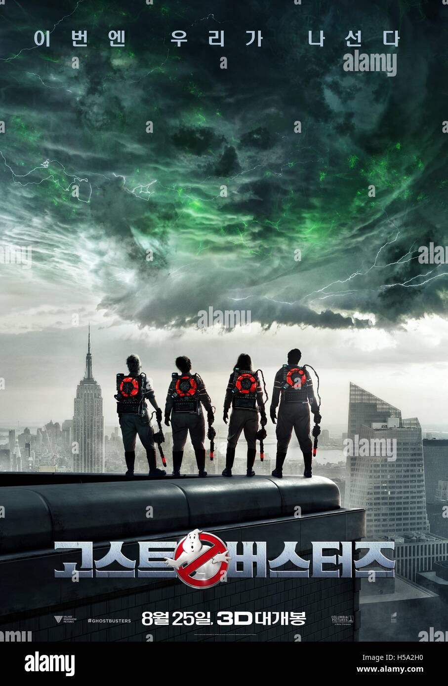 RELEASE DATE: July 15, 2016 TITLE: Ghostbusters STUDIO: Columbia ...