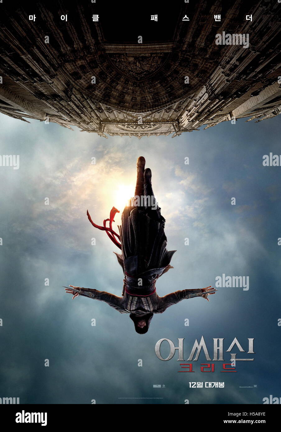 RELEASE DATE: December 21, 2016 TITLE: Assassins Creed STUDIO ...