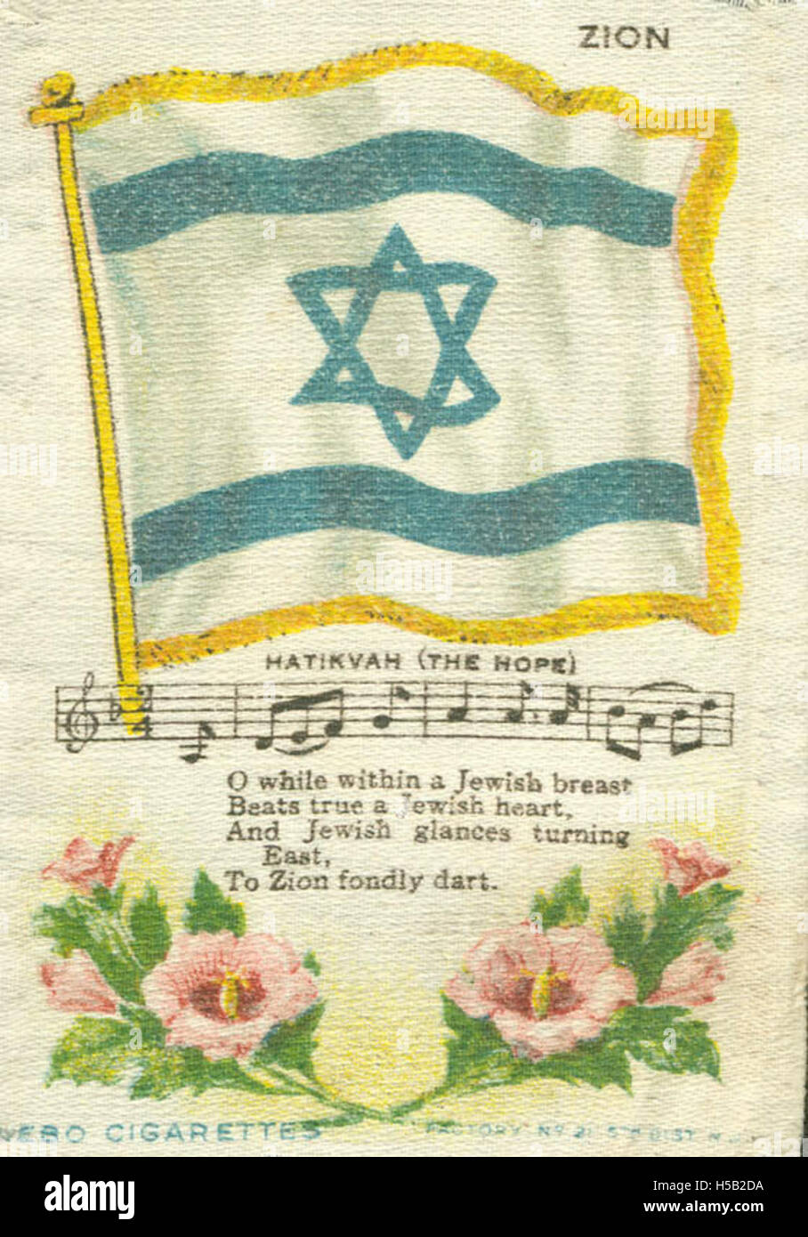 Cigarette silk depicting Zionist flag Stock Photo - Alamy