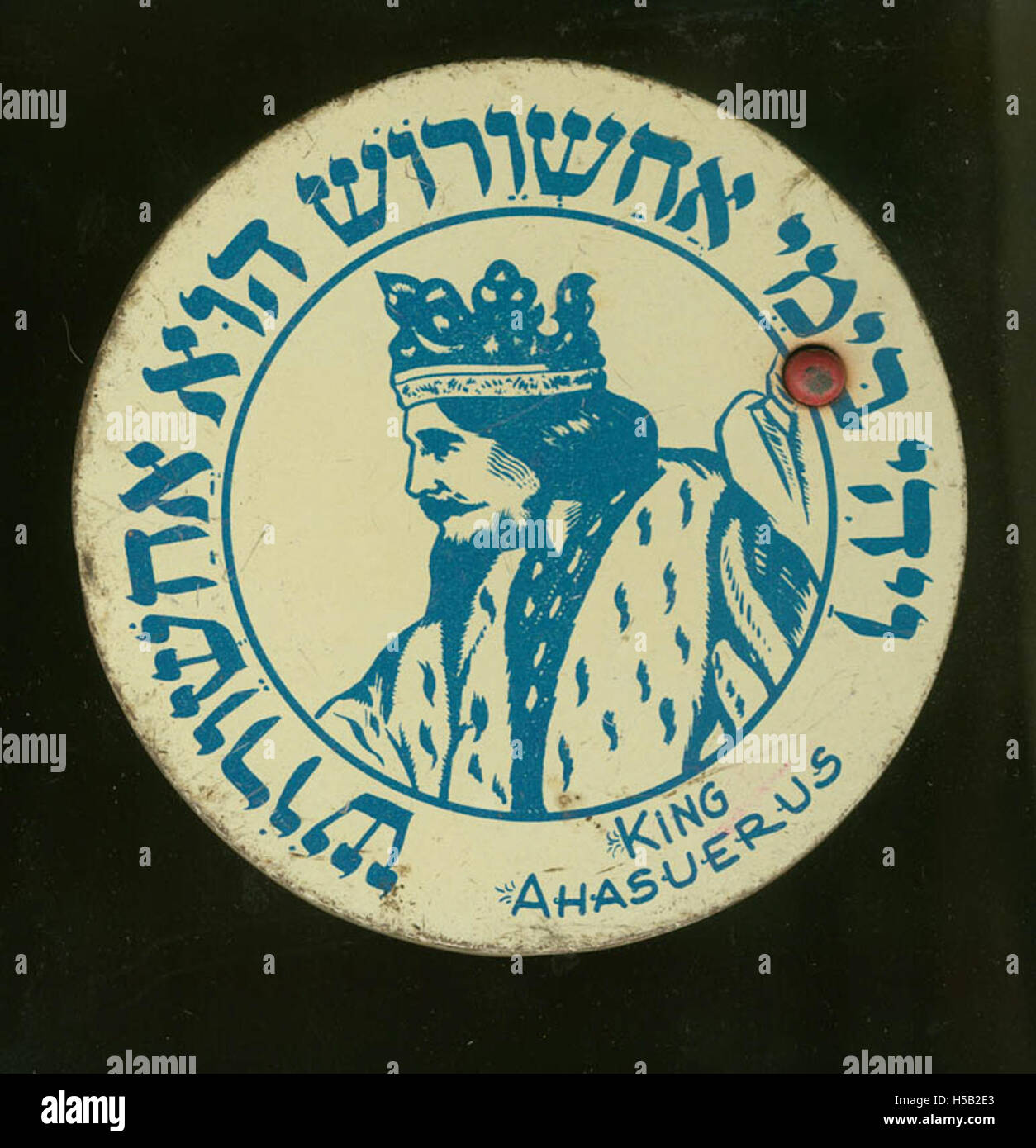 Old noisemaker hi-res stock photography and images - Alamy