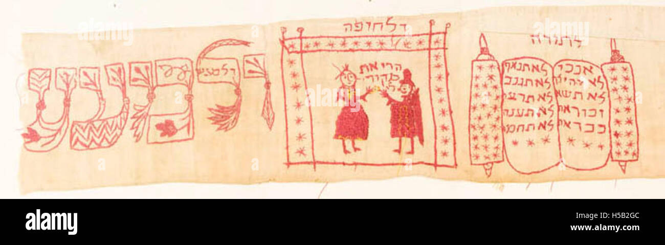 A Torah binder is a ceremonial object used to hold the sacred Torah ...