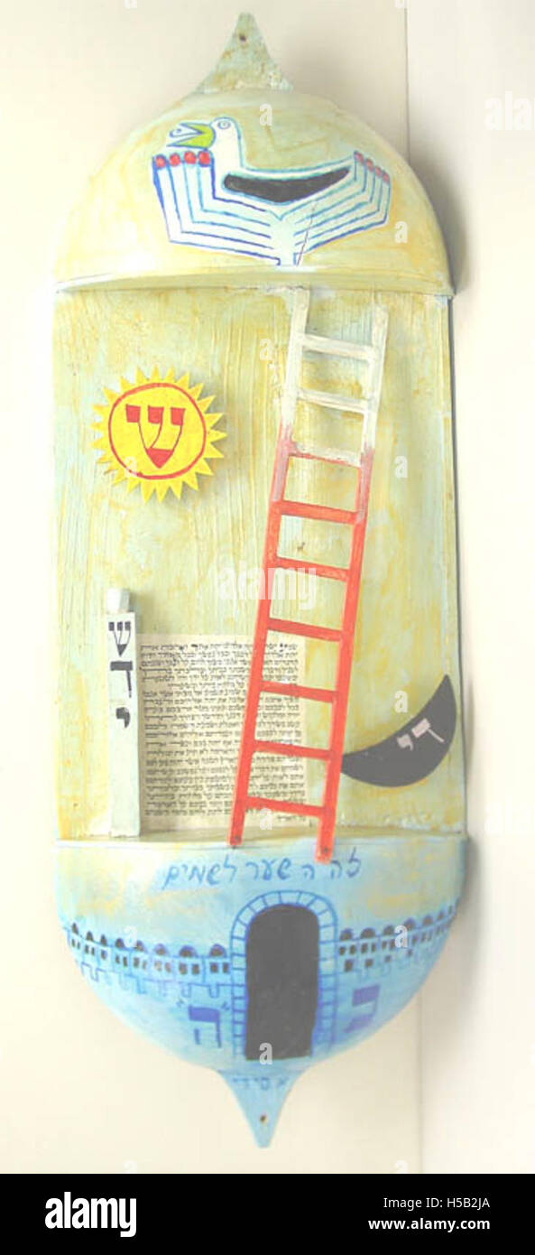 The 'Mezuzah Moon' is an artistic piece housed in the Yeshiva ...