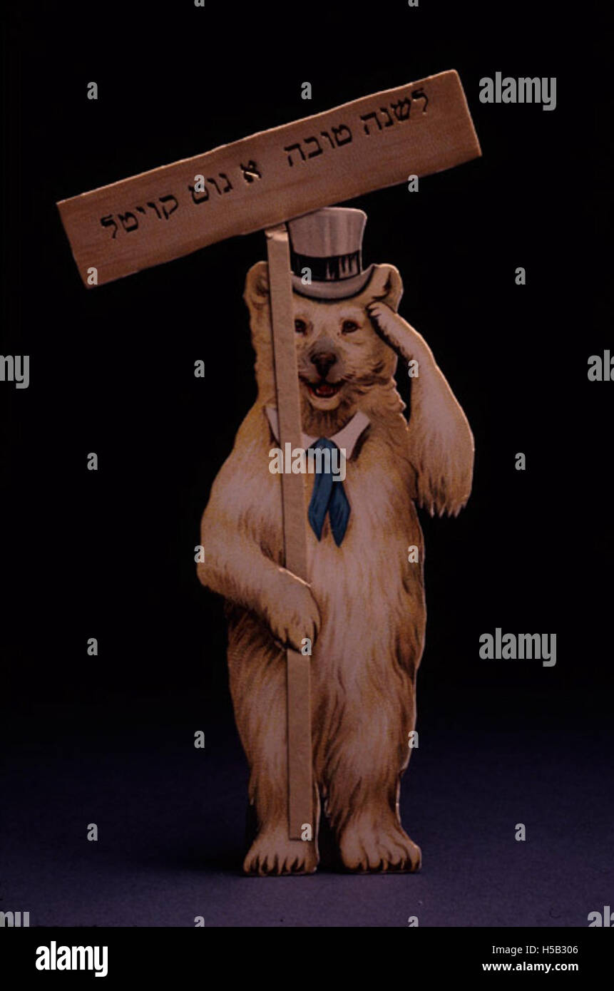 This Rosh Hashanah greeting card celebrates the Jewish New Year, a time ...