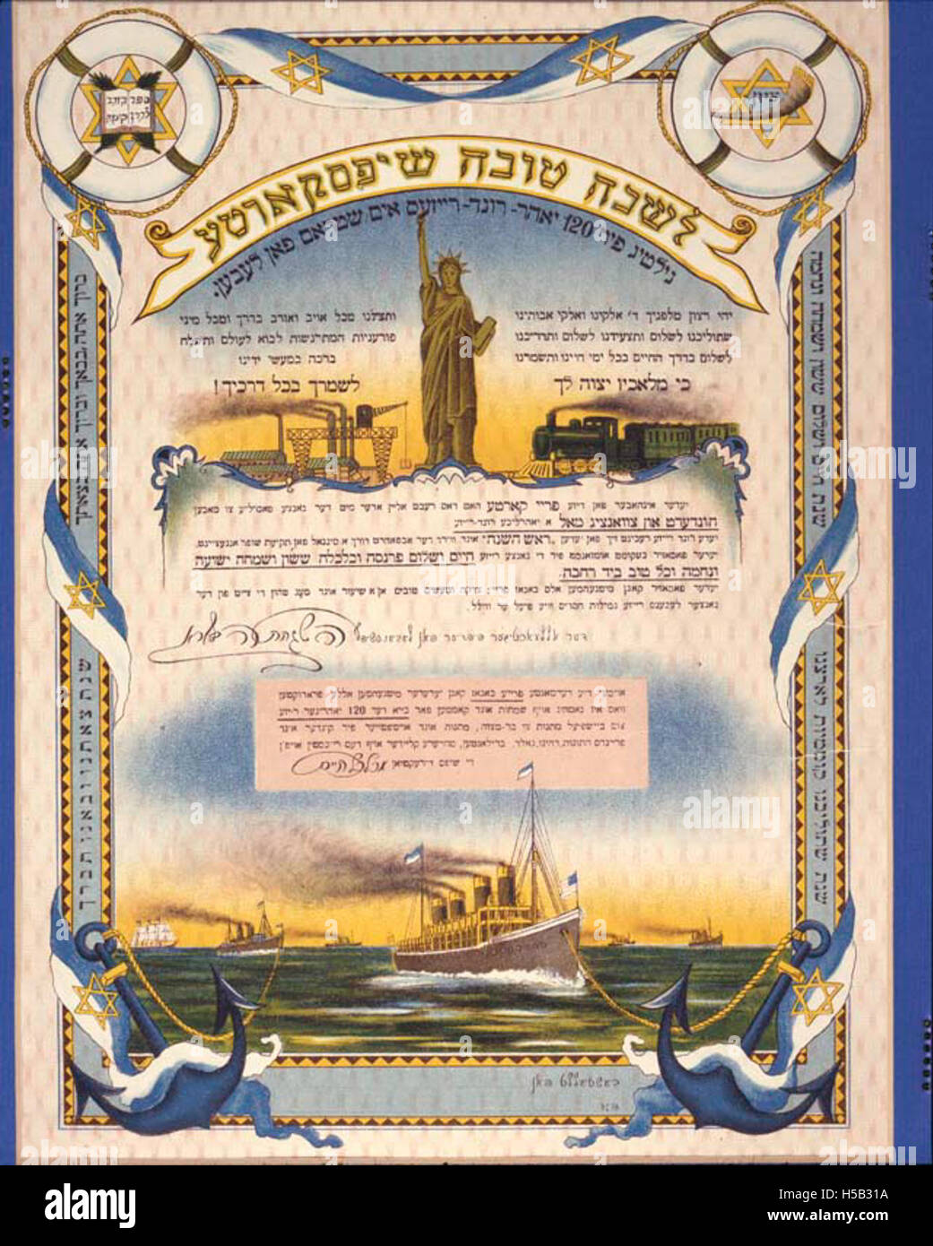 This Rosh Hashanah greeting card features traditional Jewish symbols ...