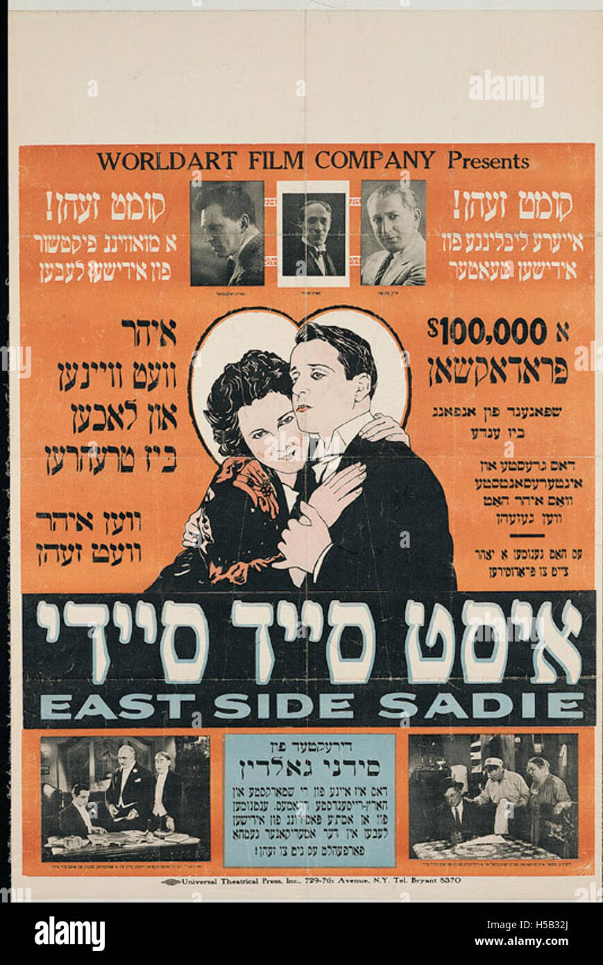 This Yiddish movie poster for 'East Side Sadie' represents a film from ...