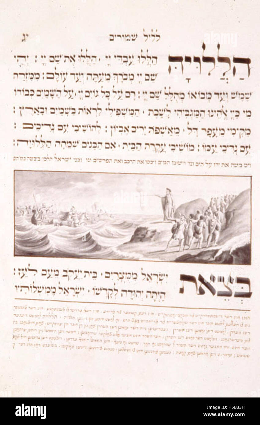 This refers to a collection of Hebrew manuscripts detailing the ...