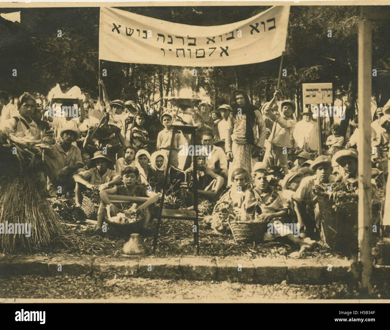 Hadassah hi-res stock photography and images - Alamy