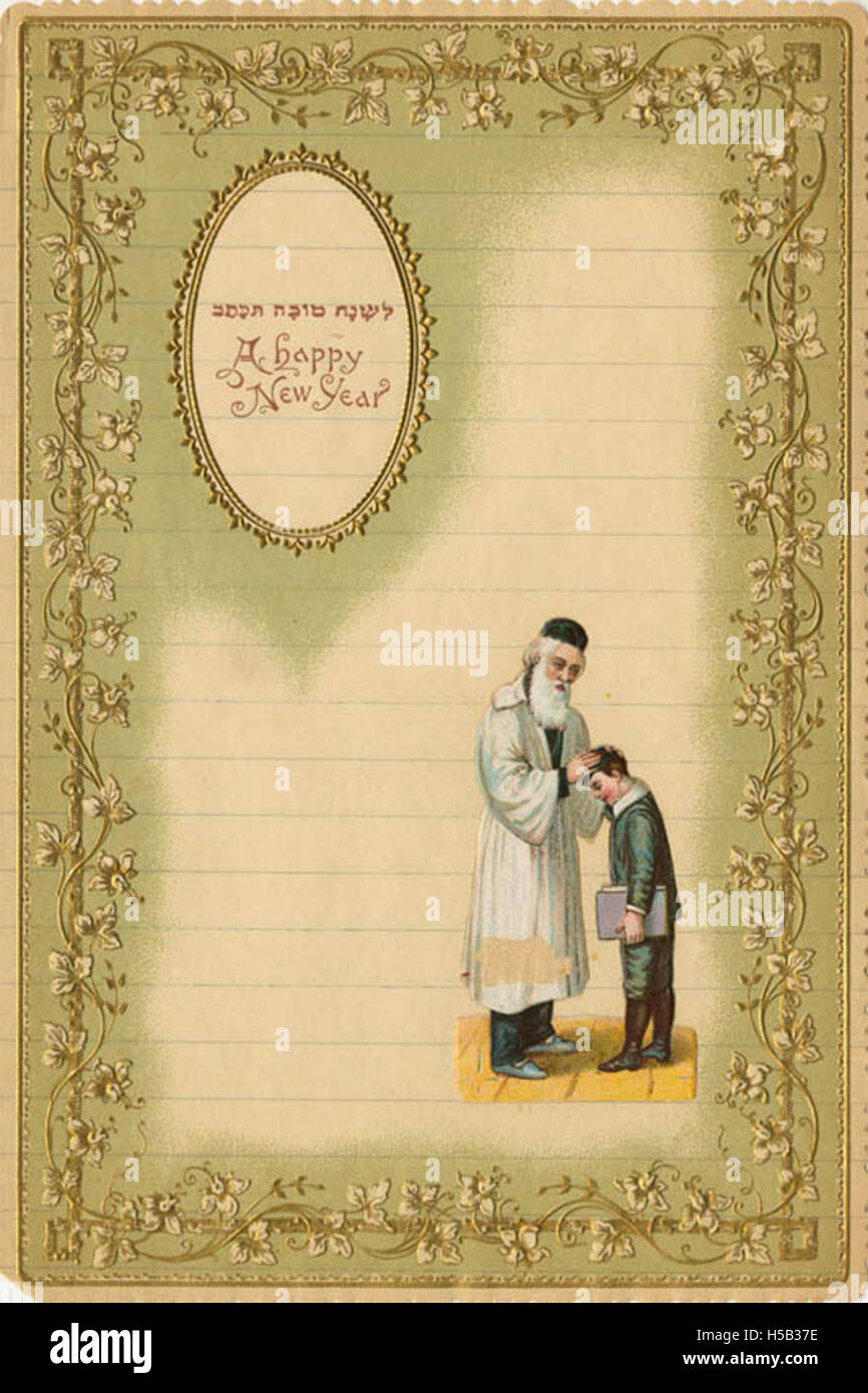 A sheet of Rosh Hashanah stationery designed for sending greetings ...