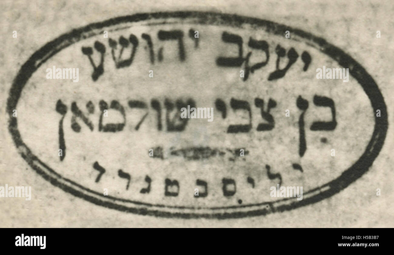 An identification label from a digital scan featuring the name Yakov ...