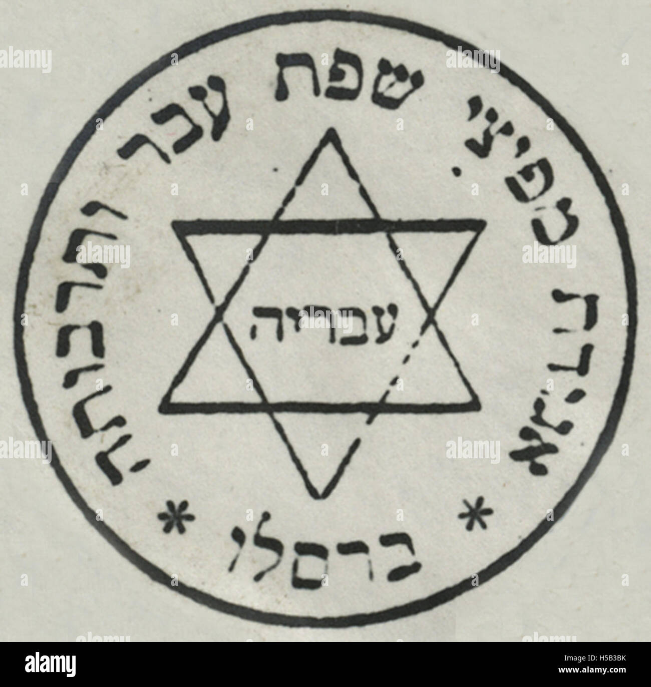 The Association of Hebrew Language and Culture is an organization ...