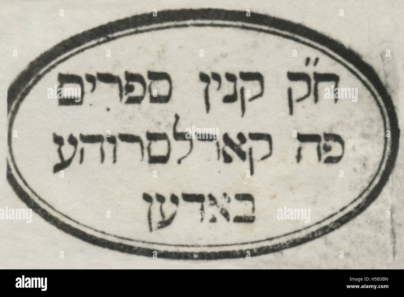 Kaddish hi-res stock photography and images - Alamy