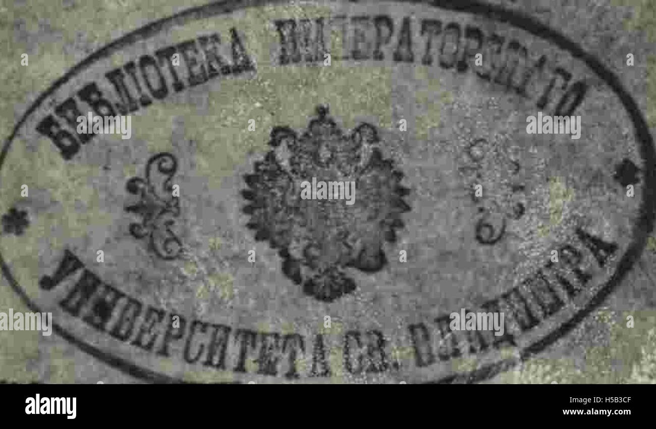 Saint vladimir hi-res stock photography and images - Alamy