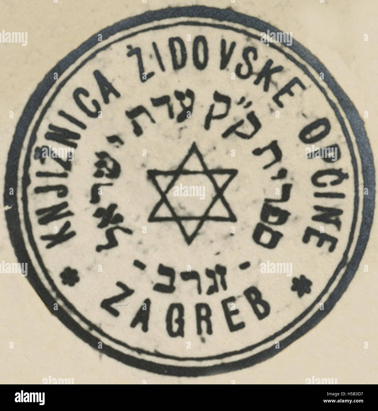 Eretz hi-res stock photography and images - Alamy