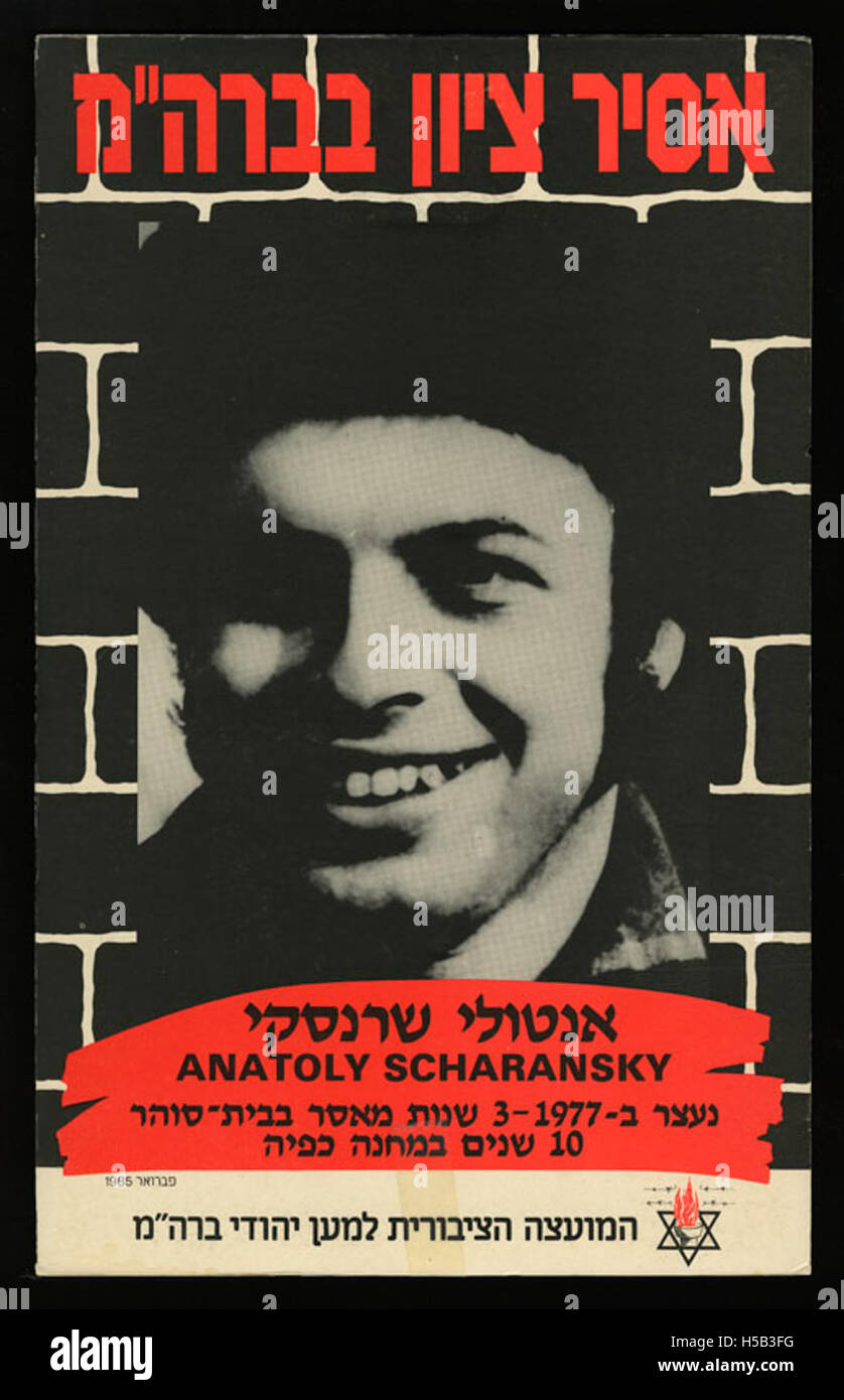 Soviet cold war posters hi-res stock photography and images - Alamy