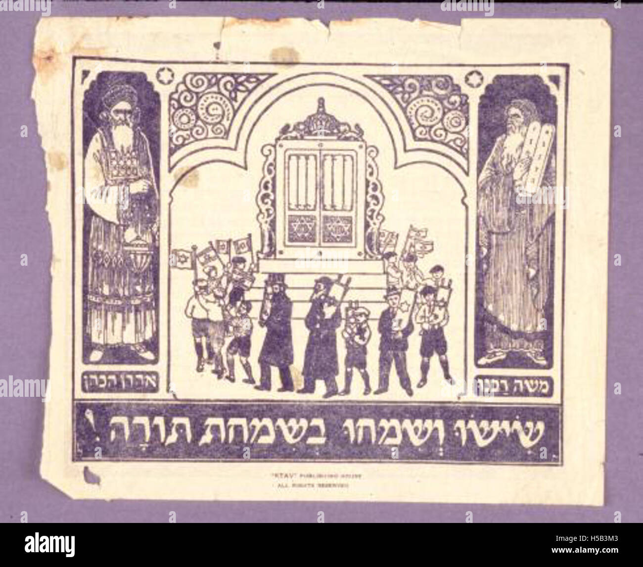 No caption available for this entry Stock Photo - Alamy