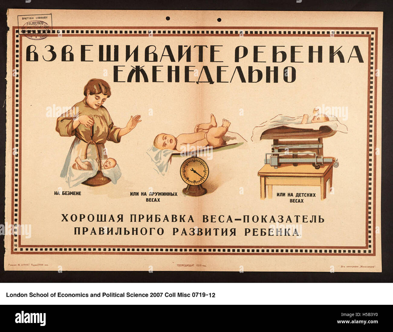 Weigh your child every week Stock Photo - Alamy