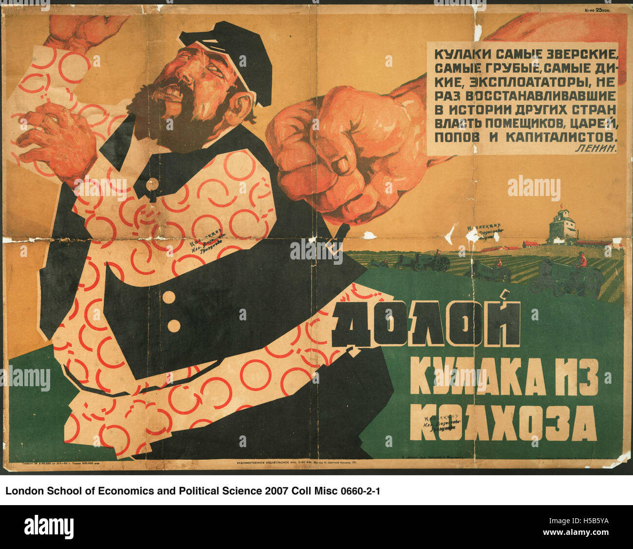 This title could refer to a political slogan or historical document ...