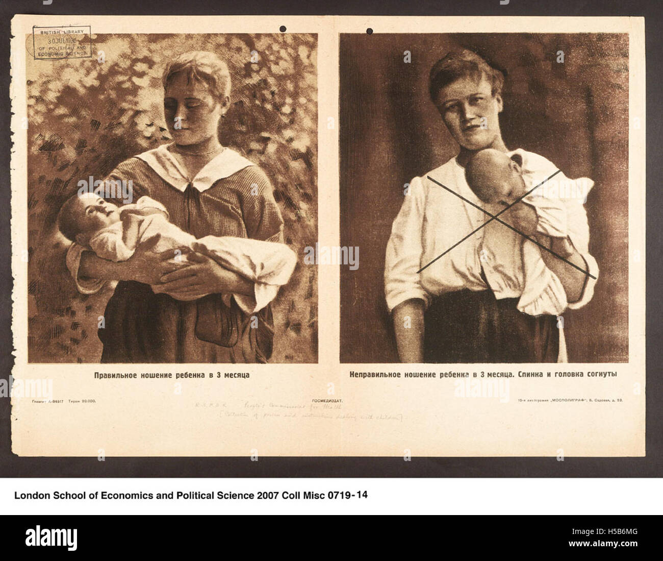 This image depicts the correct method of carrying a 3-month-old baby ...