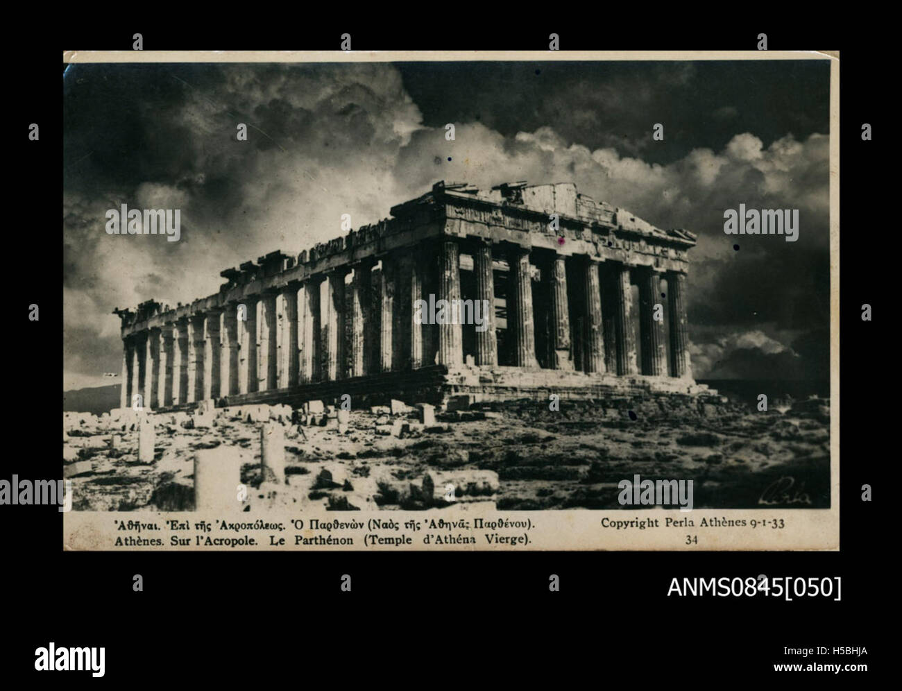 This postcard features the Parthenon, an ancient temple dedicated to the goddess Athena, located ...