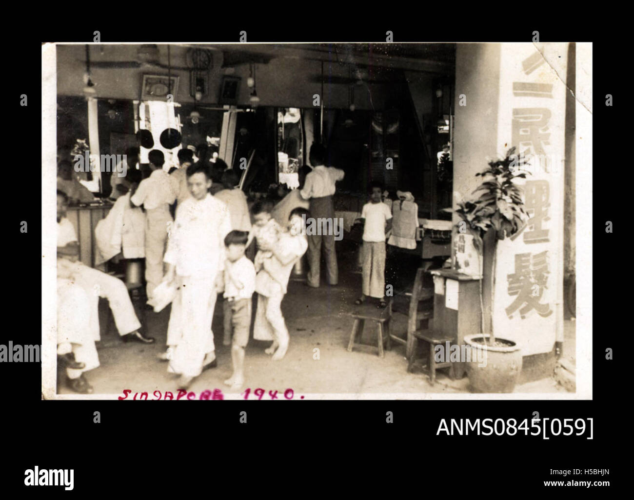 1 A barber shop in Singapore, 1940 Stock Photo - Alamy