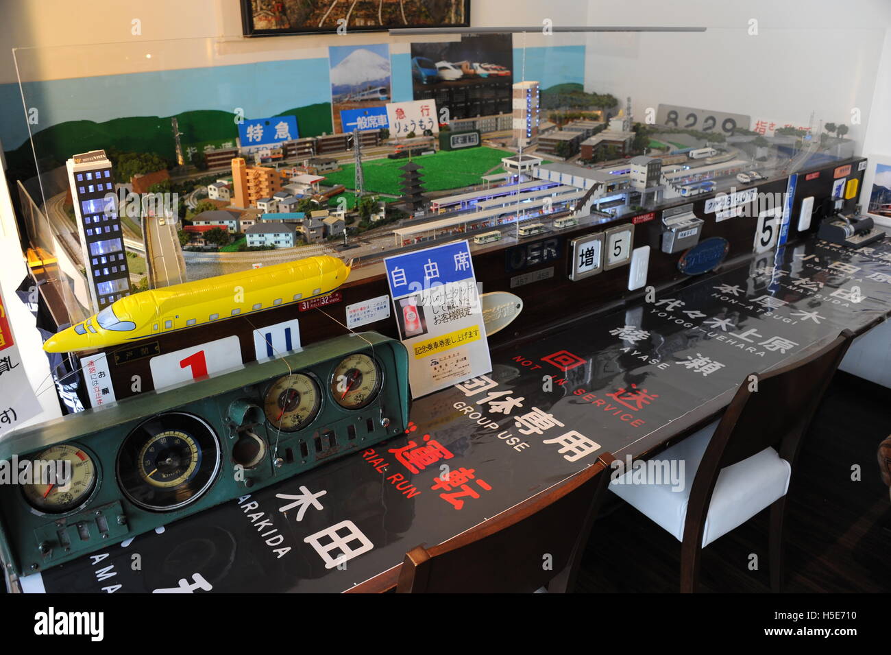 Ebina Poppo Shop Railway Restaurant Japan Stock Photo - Alamy