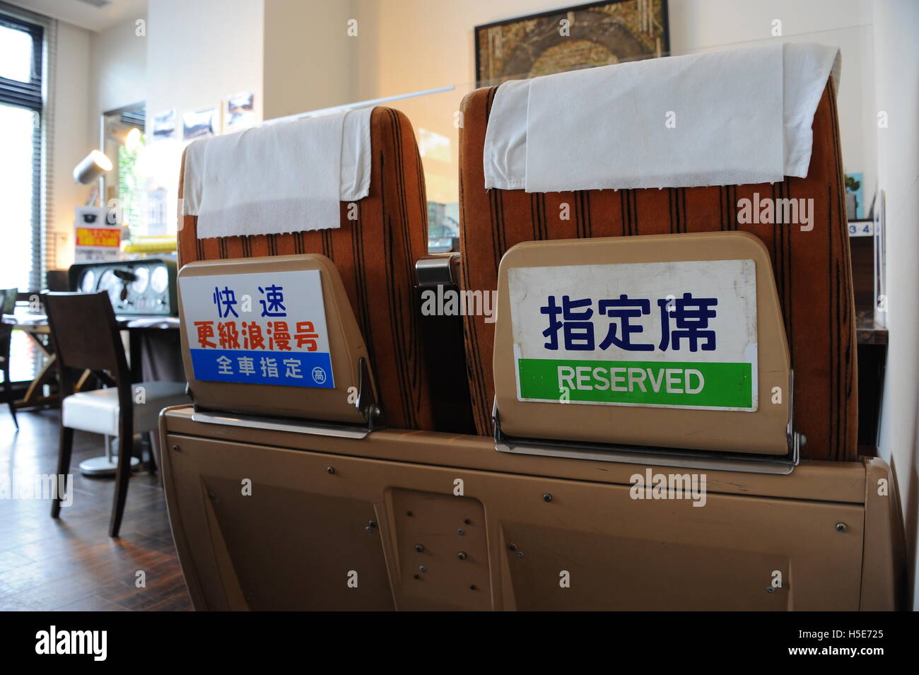 Ebina Poppo Shop Railway Restaurant Japan Stock Photo - Alamy