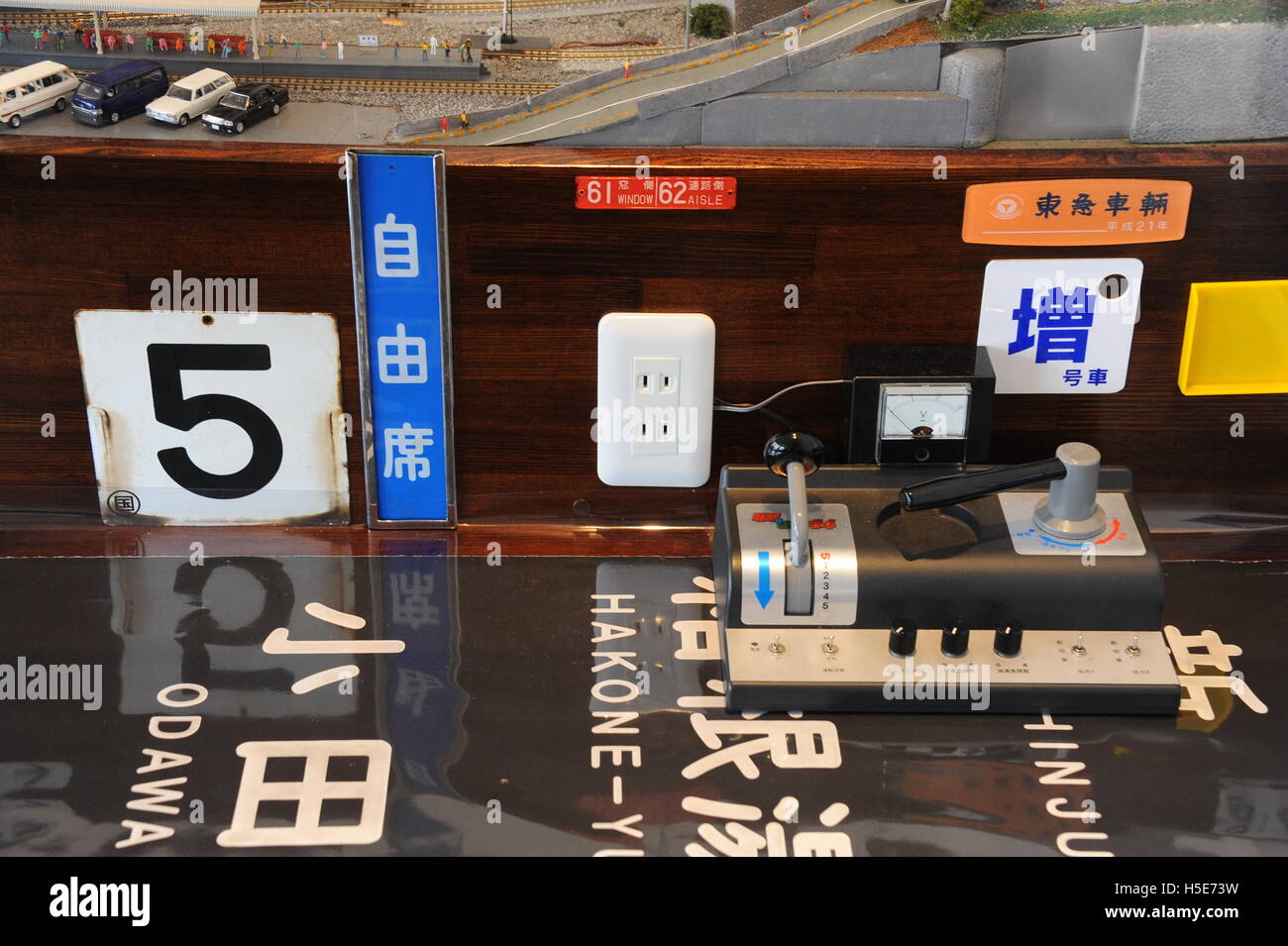 Ebina Poppo Shop Railway Restaurant Japan Stock Photo - Alamy