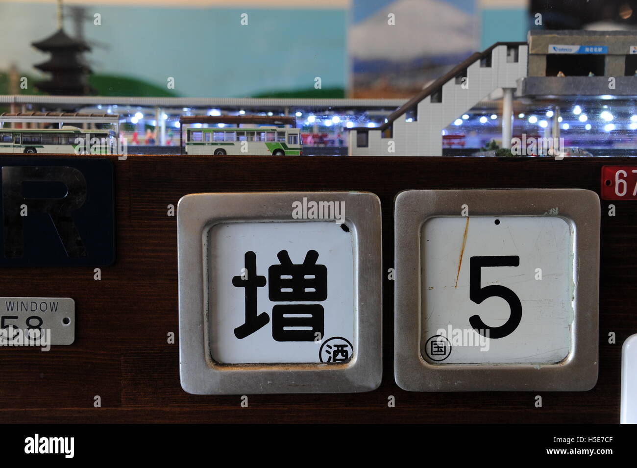 Poppo High Resolution Stock Photography and Images - Alamy