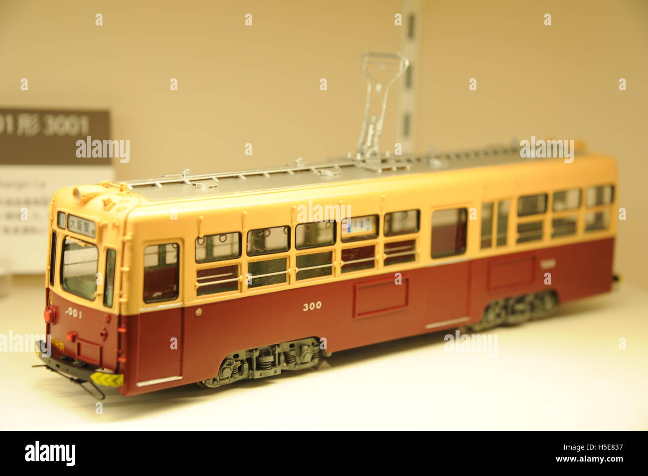 Original Railway Model Museum Japan Stock Photo - Alamy