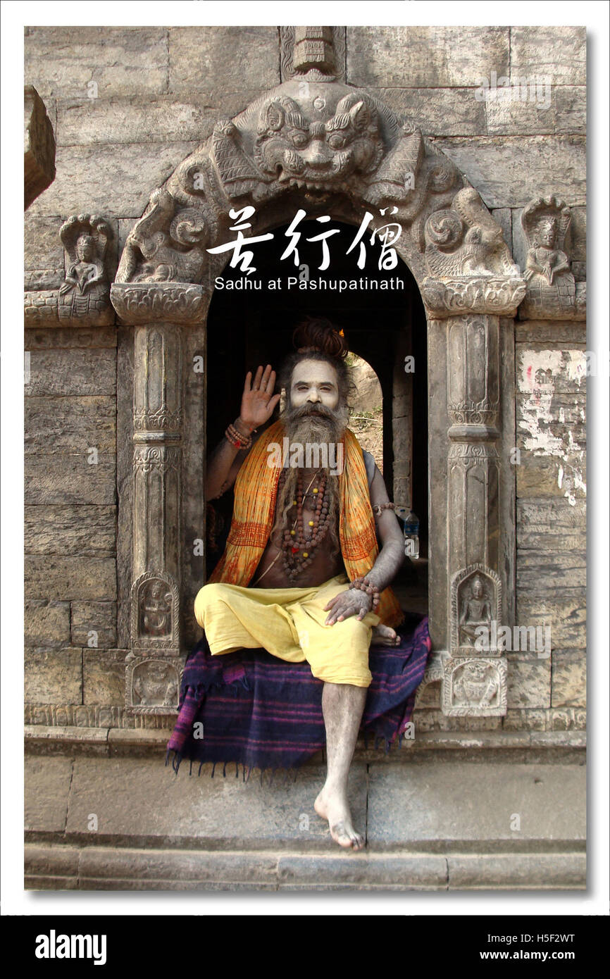 China. 24th July, 2014. Kathmandu, Nepal-July 24 2014: (EDITORIAL USE ...