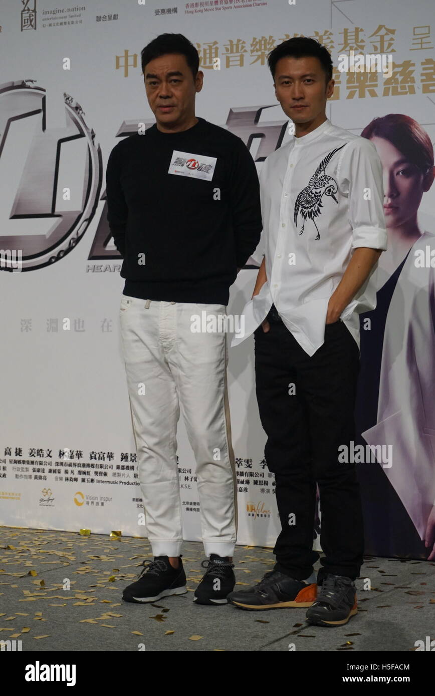 Hongkong, China. 20th Oct, 2016. Sean Lau, Mavis Fan and Nicholas Tse ...