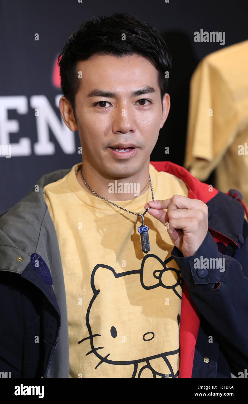 Yuji ayabe hi-res stock photography and images - Alamy