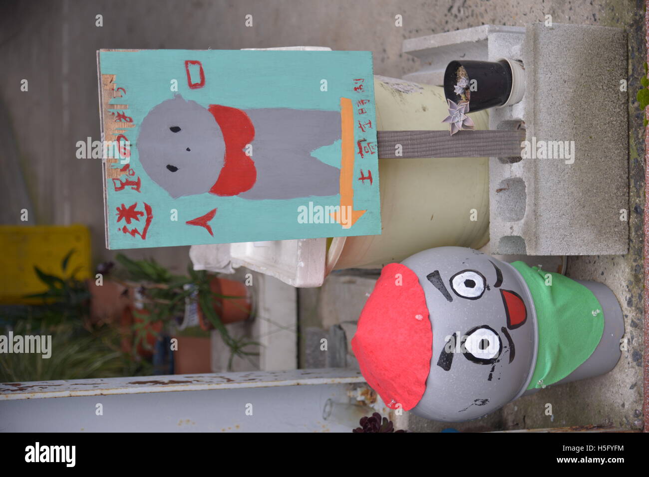 Spot Maze of Town Japan Stock Photo - Alamy