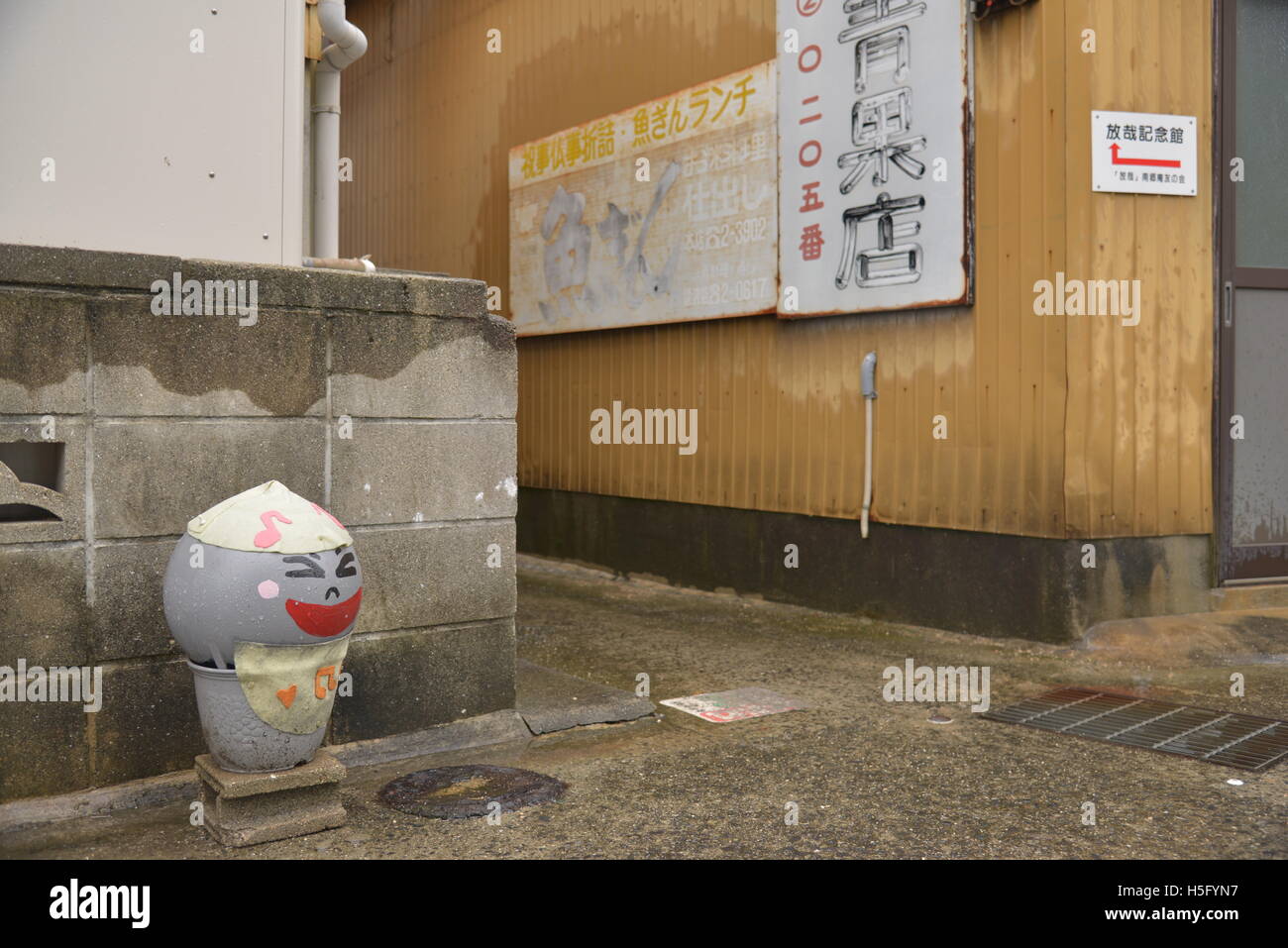 Spot Maze of Town Japan Stock Photo - Alamy