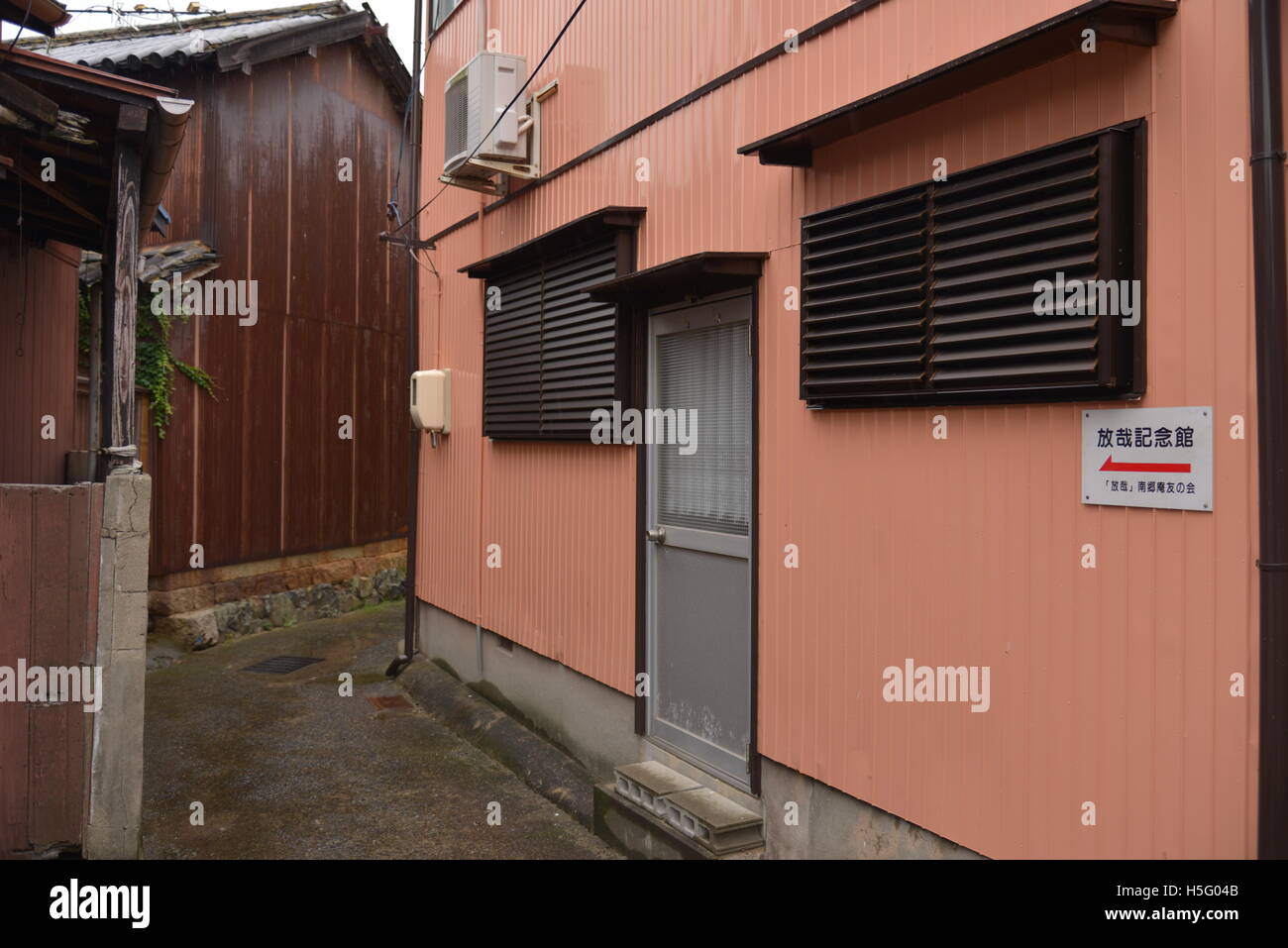 Spot Maze of Town Japan Stock Photo - Alamy
