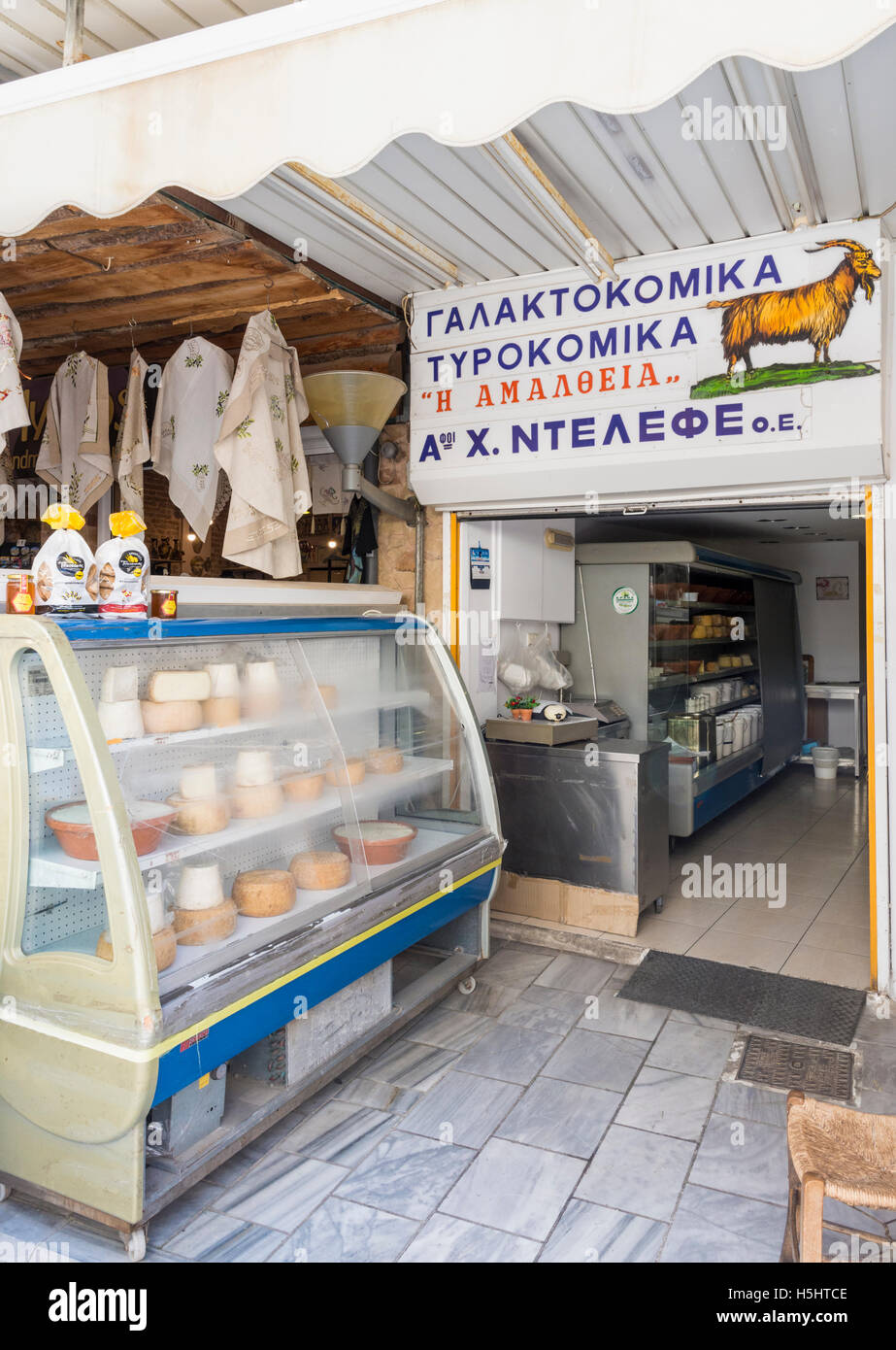 Traditional shop greece hi-res stock photography and images - Alamy