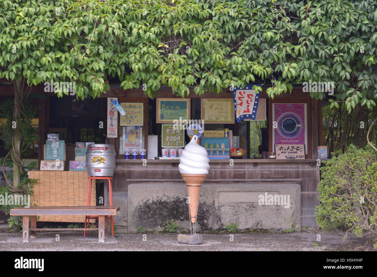 Kuribayashi park takamatsu japan hi-res stock photography and images ...