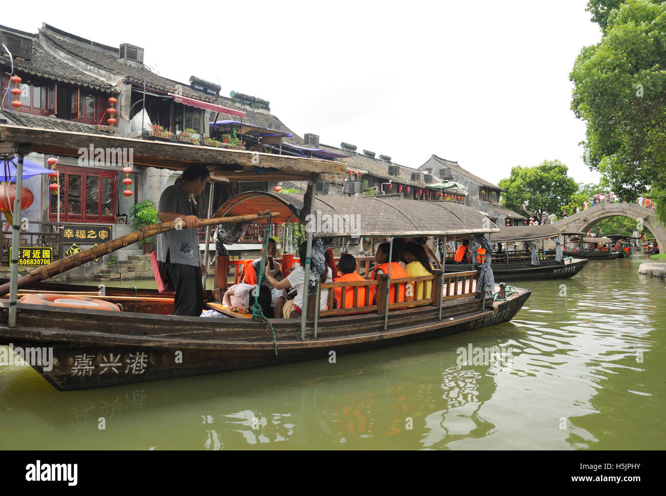 Xitang china hi-res stock photography and images - Alamy