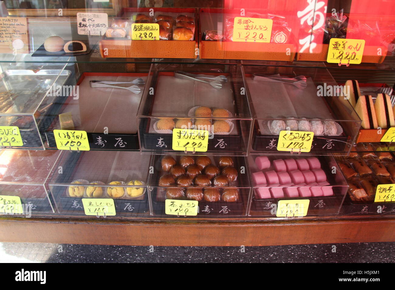 Ebisu Shop Japan Stock Photo - Alamy