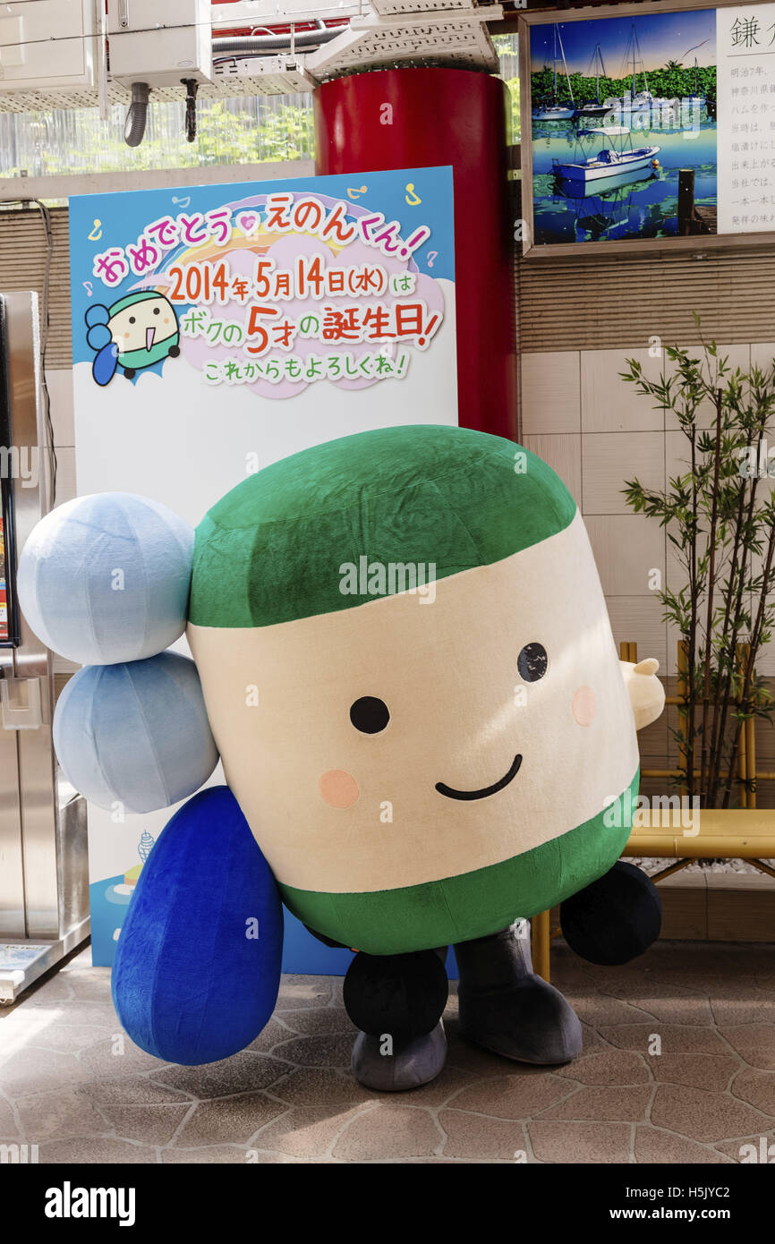 Enoden japan hi-res stock photography and images - Alamy