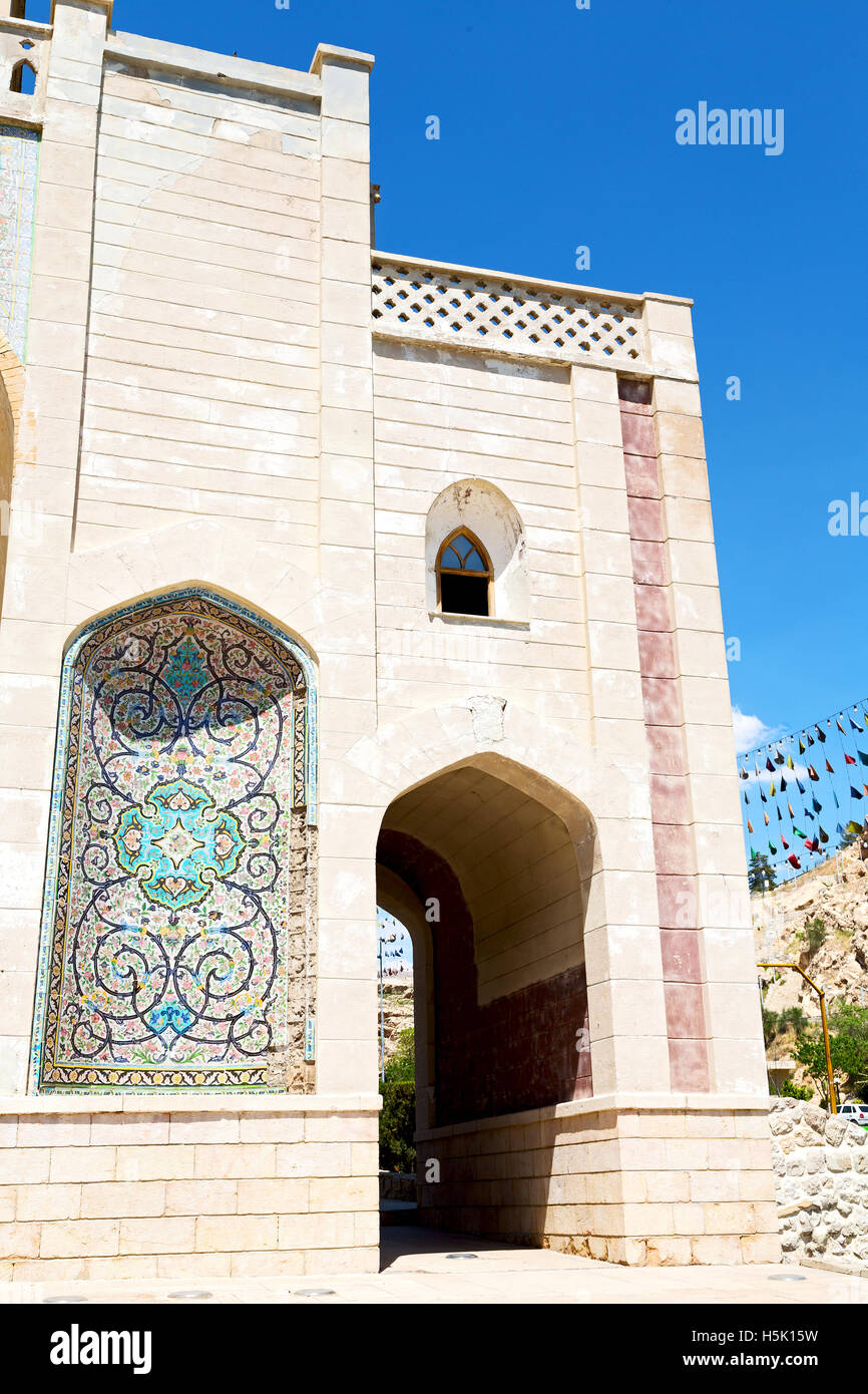 in iran shiraz the old gate arch historic entrance for the old city and ...