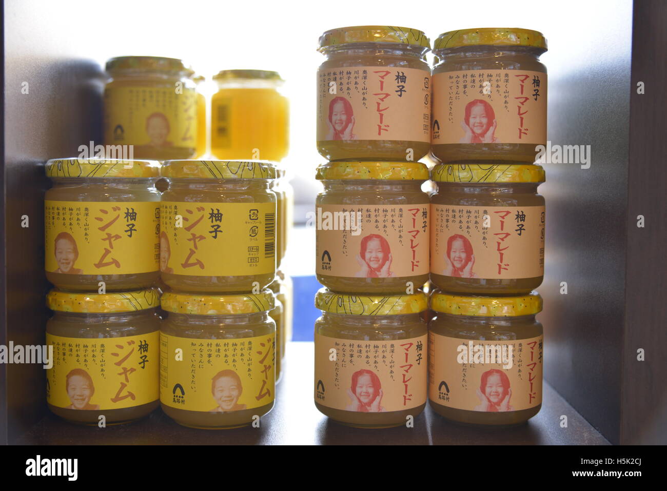 Shop Tosa Select Shop Roll Call Japan Stock Photo - Alamy