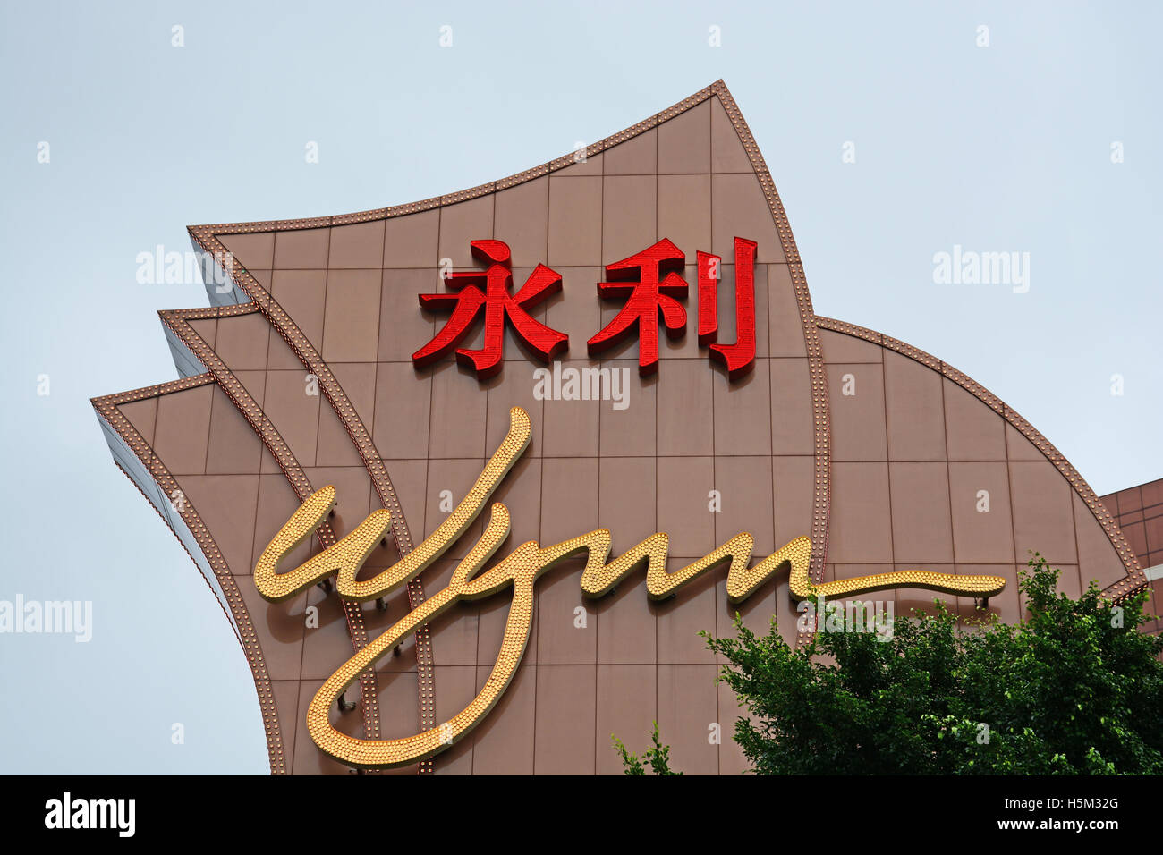 The wynn hotel sign hi-res stock photography and images - Alamy