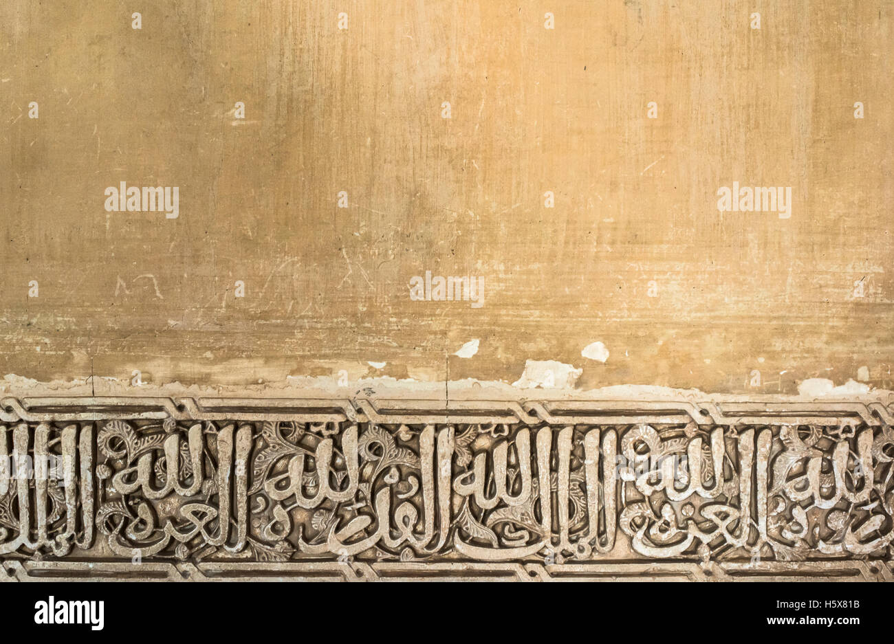 Islamic ornaments on wall. Arab symbols Stock Photo - Alamy